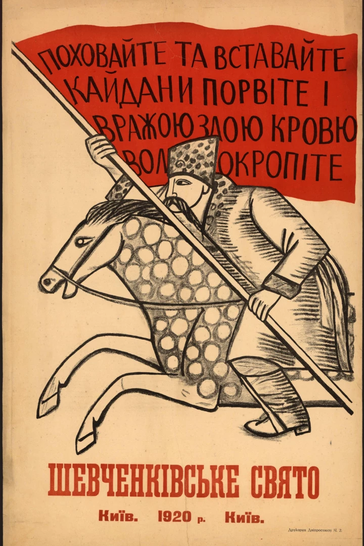 9 цитат Тараса Шевченка про Україну Читайте на Ukr Net